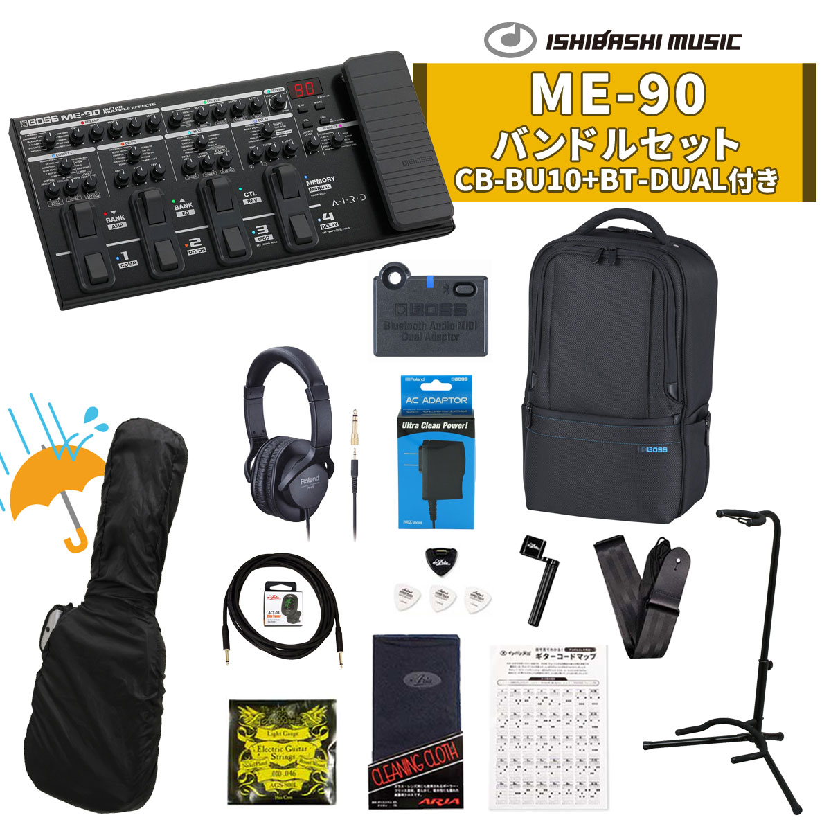 最先端のスペックを盛り込みながらも、簡単操作で直感的な操作が可能なマルチエフェクター「ME-90」とこれからギターを始める方に最適なアイテムを盛り込んだギタリスト向けのバンドルセットです！ 届いたその日から演奏をスタートできるから安心！装着...