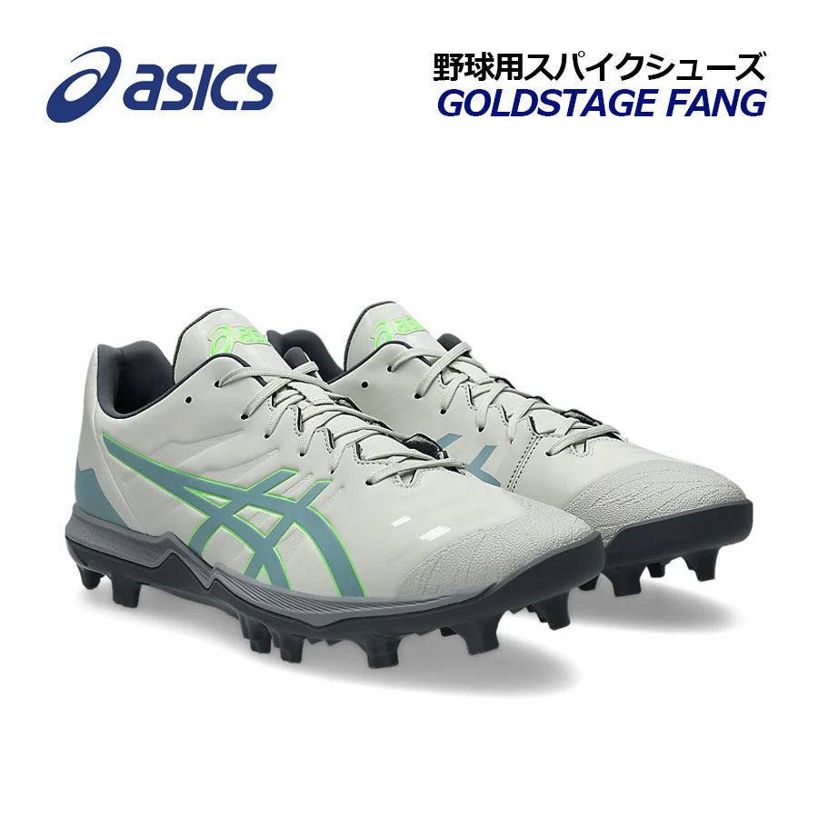 商品詳細 特徴 "刺さり"を追求しグリップ力が向上、足への負担も少ないスタッドスパイク 【GOLDSTAGE FANG】 ■"刺さる"!スタッド構造："刺さり"="接地面積を減らす"。前足部においてスタッド1つ1つの接地面積を縮小し、グリッ...