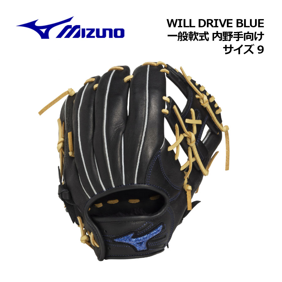 商品詳細 特徴 【WILL DRIVE BLUE】 ・柔らかい基本仕様。 ・掴みやすい、3D形状の基本型 ・掴みやすさをサポートする、フレックス構造 ・商品の色は印刷技術上、現物と多少異なる場合がありますので、あらかじめご了承ください。 ・...