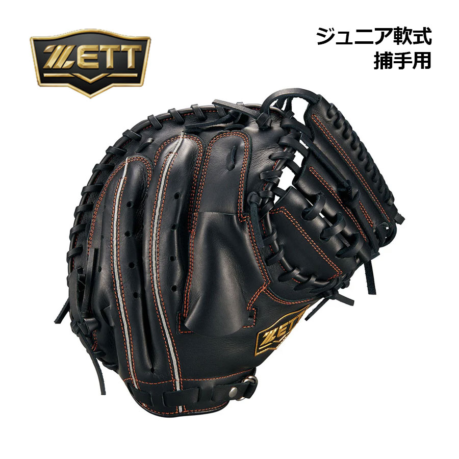 商品詳細 特徴 買ってすぐに使える柔らかさでありながら、型崩れしにくい天然革構造のソフトステアシリーズ。J号ボールも使用可能。 ■少年軟式 捕手用 ■手口逆巻き ■重量：約670g (±30g) ■2026春夏 素材 天然皮革(牛革製)(表...
