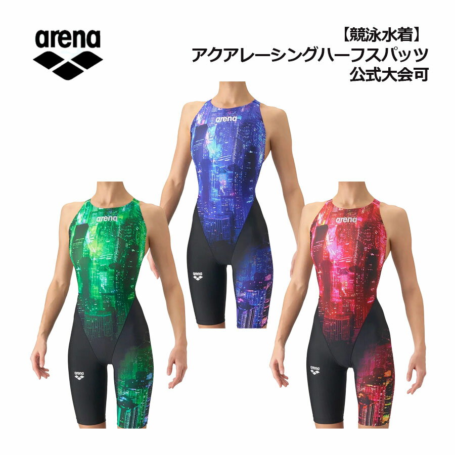 サイズ表(レディース) サイズSMLO バ ス ト78-8281-8584-8887-91 ウエスト59-6362-6665-6968-72 ヒ ッ プ86-9089-9392-9695-99 商品詳細 特徴 初級レーシングスイマーへ向けた...