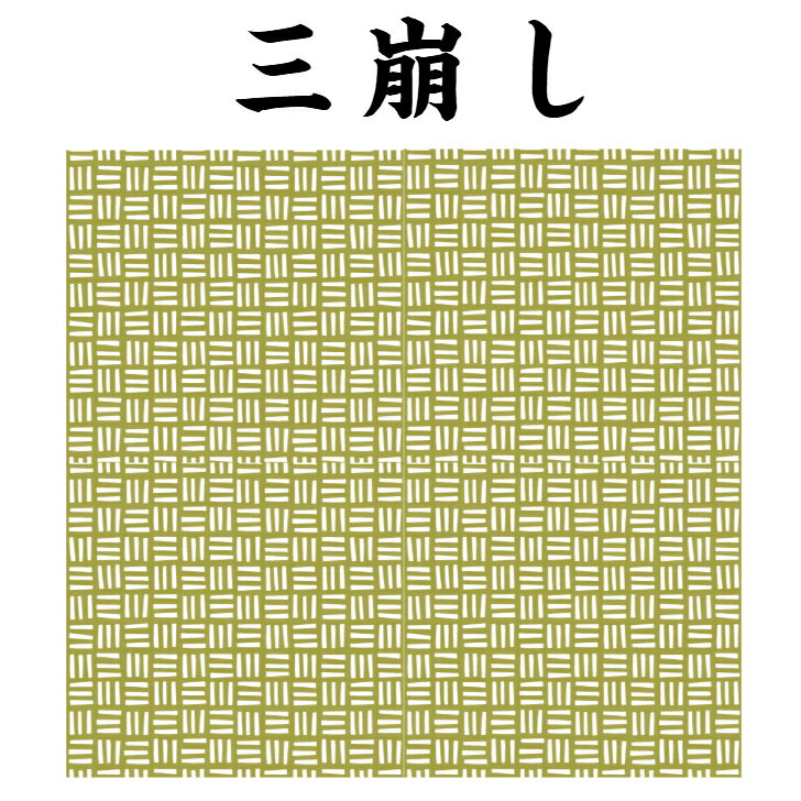 商品情報商品説明日本製綿100％で、330mm×900mmの大きなサイズ。ユニセックス対象で、タオル、ハンカチ、ギフト包装、弁当包み、日よけ、剣道の面手ぬぐい、バンダナ、ふきん、マスク材料、壁掛けに使用できます。薄手でかさばらず、タオルより...