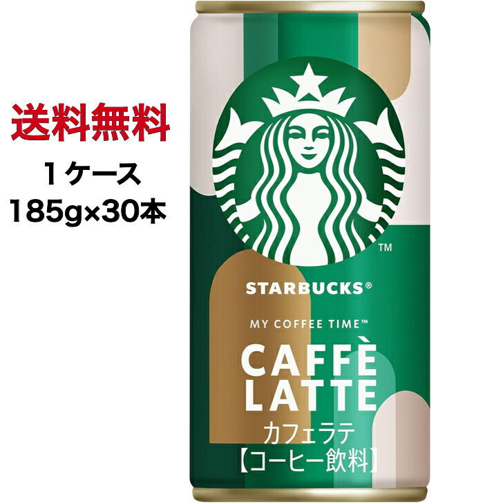 商品情報メーカーサントリー原材料牛乳（国内製造）、砂糖、コーヒー、脱脂粉乳、クリーム、全粉乳、デキストリン／香料、カゼインNa、乳化剤、安定剤（カラギナン、セルロース）栄養成分(100gあたり)エネルギー 39kcal、たんぱく質 1.1g...