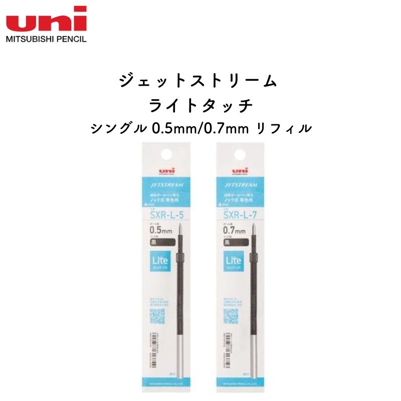 ペンひとつで、書く喜びが変わる。三菱鉛筆が誇る「ジェットストリーム」シリーズから、新たなペンが誕生しました。「JETSTREAM Lite touch ink」は、なめらかさはそのままに、驚くほど軽やかな書き心地を実現。筆記時の抵抗を極限ま...
