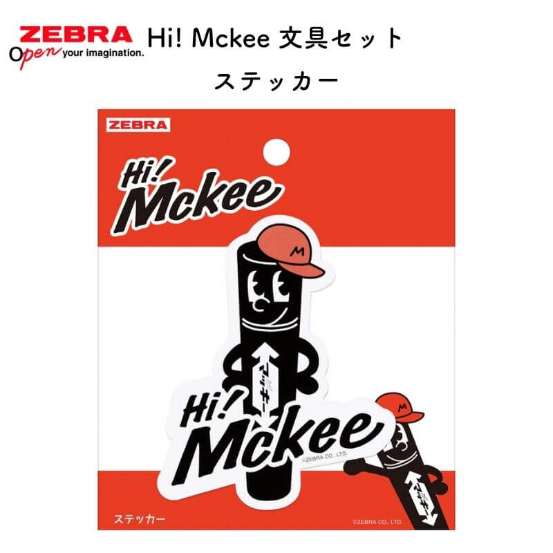 ハイマッキーから生まれた新キャラクターHi! Mckeeは、みんなのクリエイティビティをポンっと解き放つ、キュキュッと楽しいキャラクターとして誕生。心をかき立てるHi!なパフォーマンスで、出会う人すべてにハッピーを届けるHi! Mckeeは...