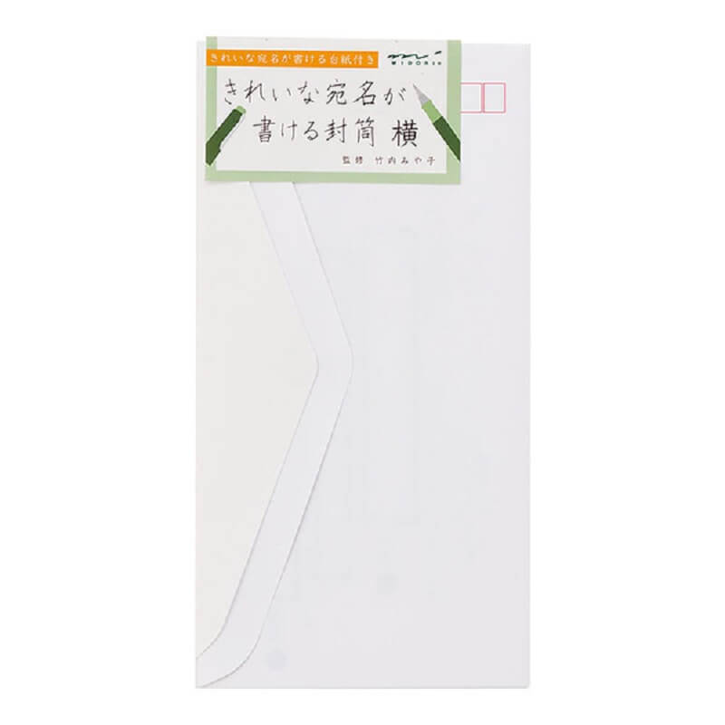 文字の中心線を意識することでバランスよく文字を書き進められる、「秘密の下敷き」付き！ 他にも、誰でも簡単に美しい宛名が書けるヒントが満載です。8枚入。 H98mm×W189mm×D8mm 【免責事項】 在庫データは定期的に更新しておりますが...