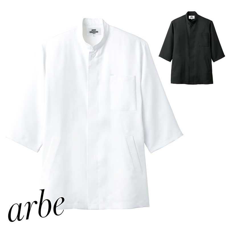 【素材】 ストレッチツイル（ポリエステル100%） 【カラー】 C-1(ホワイト)、C-10(ブラック) 【仕様】 ・ストレッチ ・透け防止 ・制電 ・防汚 ・左胸ポケット ・左胸ペン差し付 ・比翼仕立て ・両脇ポケット ・センターベント ...