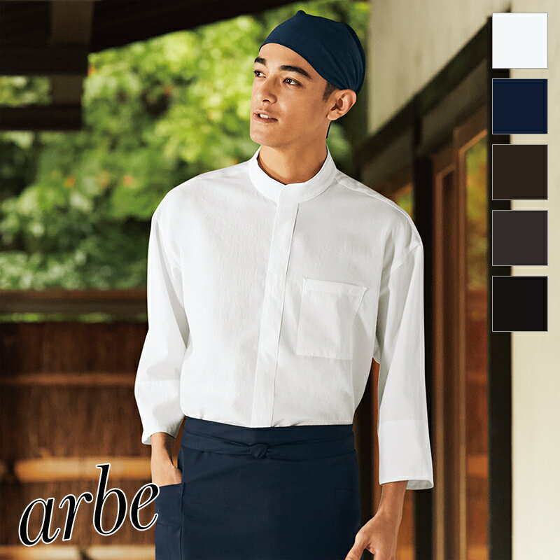 【素材】 トロピカル（ポリエステル100%） 【カラー】 C-1(白)C-5(紺)C-7(茶)C-9(墨黒)C-71(こげ茶) 【仕様】 ・ストレッチ ・制電 ・左胸ポケット ・比翼仕立て ・両脇スリット 【商品説明】 ゆったりとした丈感や...