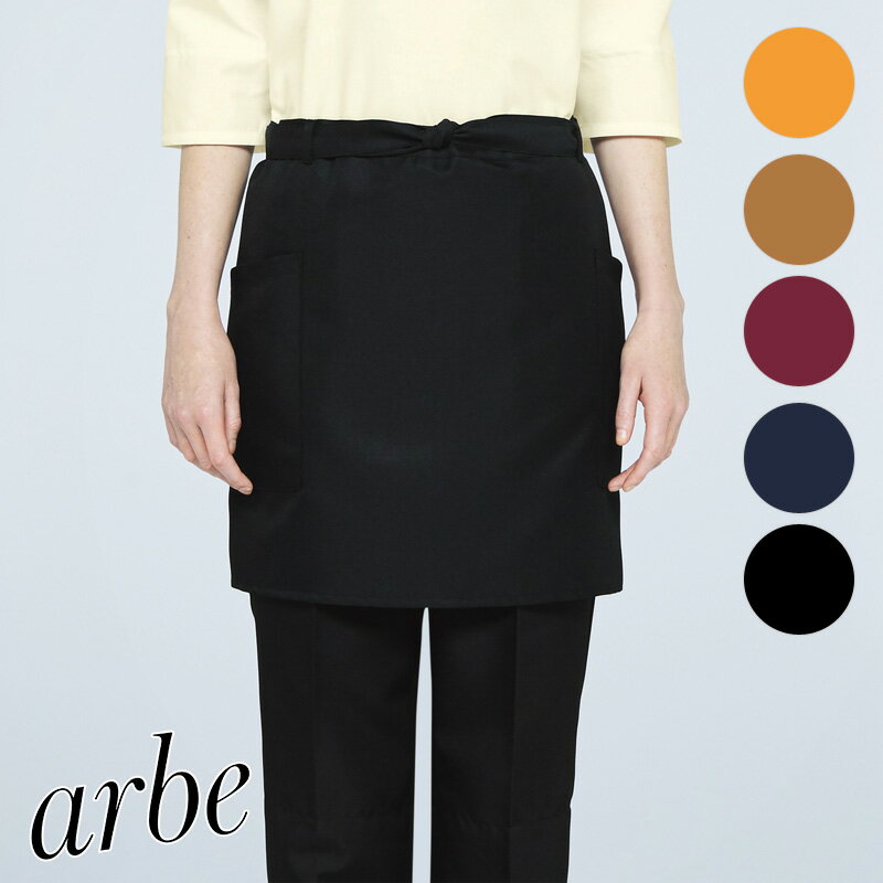 【素材】 制電ツイル（ポリエステル99%、複合繊維（ポリエステル）1%） 【カラー】 C-4(オレンジ)、C-7(ベージュ)、C-10(ブラック)、C-28(カシス)、C-33(ディープブルー) 【仕様】 ・退色防止加工 ・制電 ・両脇ポケ...