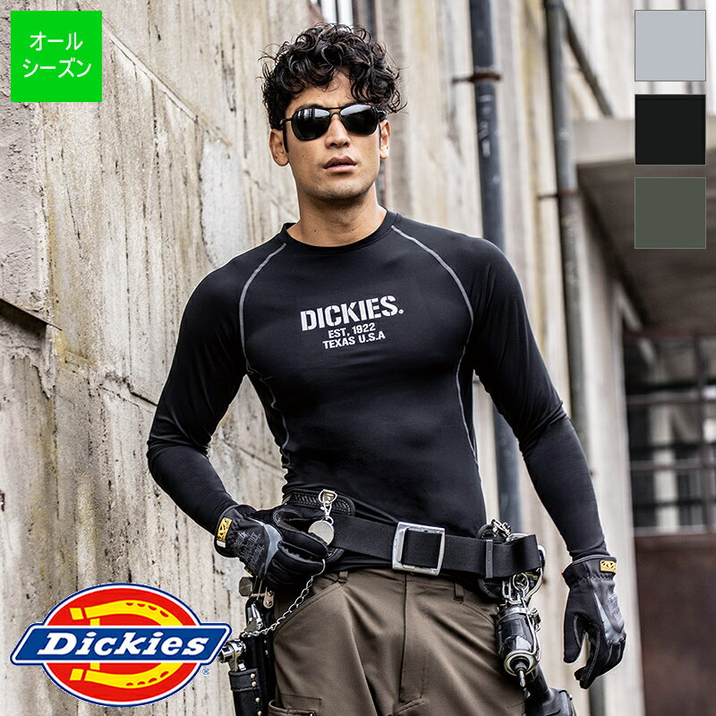 【カラー】 3(グレー)13(ブラック)29(アーミー) 【素材】 DRYパワーストレッチ（ポリエステル90％・ポリウレタン10%） メッシュ部分（ポリエステル87％・ポリウレタン13%） 【機能性・仕様】 ・ストレッチ ・消臭効果 ・吸汗...