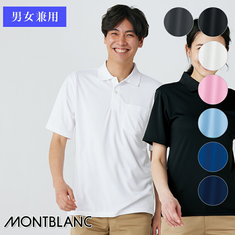 【カラー】 32-5060(黒) 32-5061(白) 32-5062(ピンク) 32-5063(サックス) 32-5064(ロイヤルブルー) 32-5068(ネイビー) 32-5069(チャコールグレー) 【素材】 ハニカムメッシュ (ポ...