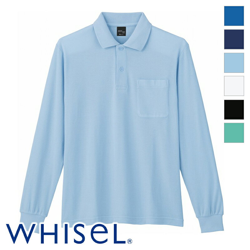 【カラー】 005(ブルー) 011(ネービー) 016(サックス) 037(ホワイト) 044(ブラック) 071(エメラルド) 【素材】 鹿の子（綿35%/ポリエステル65%） 【仕様】 ・抗菌 ・消臭 肌触りの良い「鹿の子」素材。通気...