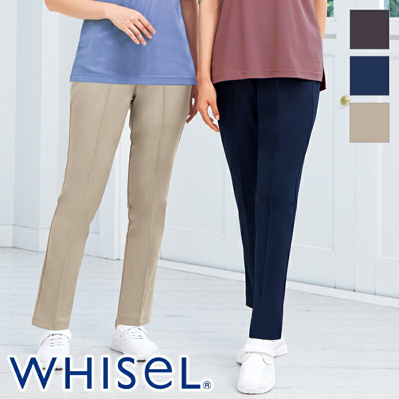 【カラー】 016(チャコールグレー) 029(ネービー) 033(ベージュ) 【素材】 モクロディ（ポリエステル100%） 【仕様】 ・ウエスト後ろゴム ・脇ポケット ・吸汗 ・抗菌 ・消臭 ・工業洗濯対応 きちんと見えのテーパードシルエ...