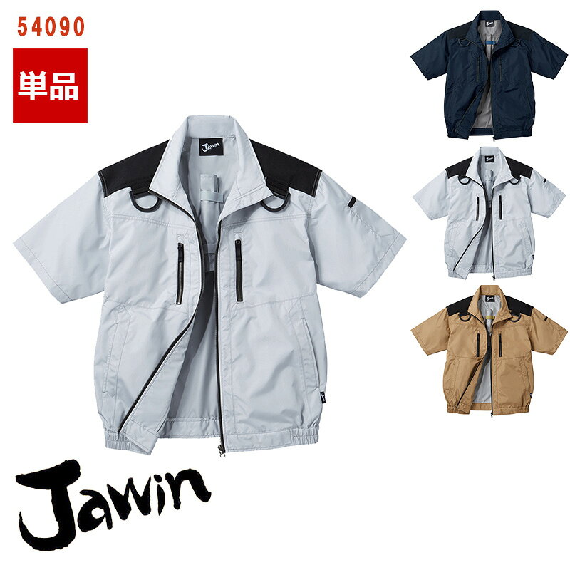 ※ (*)サイズは販売価格が異なります。 【4L〜5Lサイズ】 はこちら ≫ 【素材】 身生地：高密度タフタ（ポリエステル100％・ウレタンコーティング） 別生地：コーデュラ（ナイロン100％） 【カラー】 C/011(ネービー) C/03...