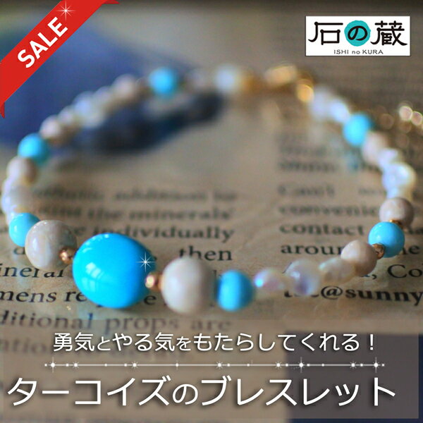 楽天市場】ターコイズ ネックレス(ブレスレット|レディース 楽天市場】ターコイズ ネックレス(ブレスレット|レディース