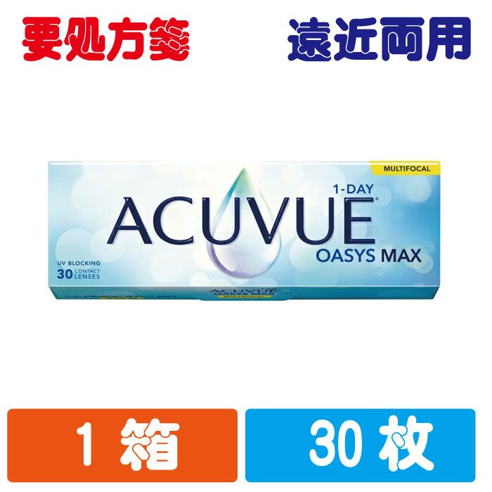 製品情報 製品名 1dayアキュビュー オアシスMAX　マルチフォーカル メーカー名 ジョンソエアンドジョンソン 内容量 1箱30枚入り 装用期間 1日間 BC（ベースカーブ） 8.4mm DIA（直径） 14.3mm 含水率 38％ 製造...