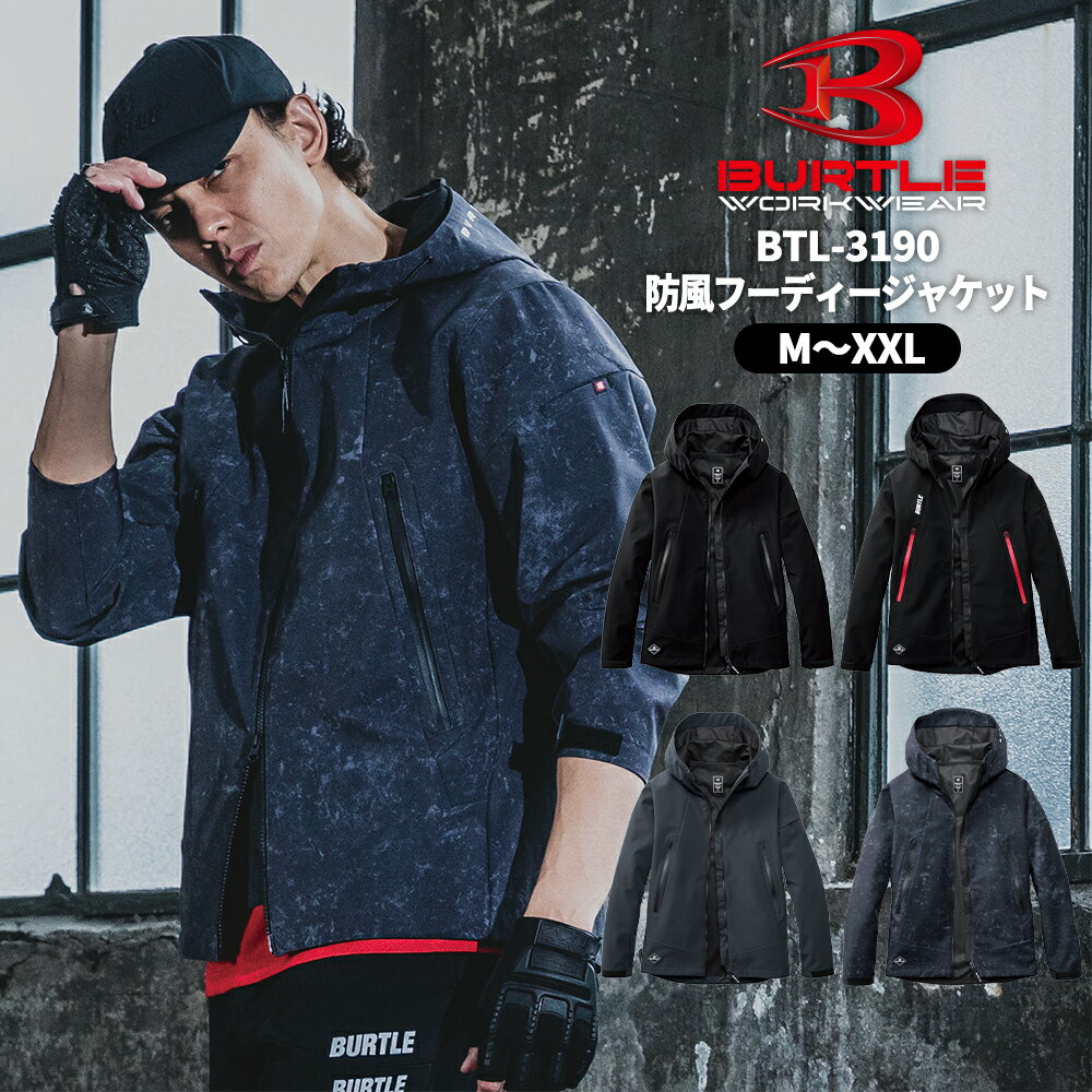 保温性、防風性、ストレッチ性を備える3層ハイブリット素材を使用したスポーティーなルックスも魅力のテックウェア ★優れた防風性やストレッチ性を備える3層構造ラミネート素材 ★水の染み込みを抑える耐水圧10,000mm ★男女ユニセックスの着用...