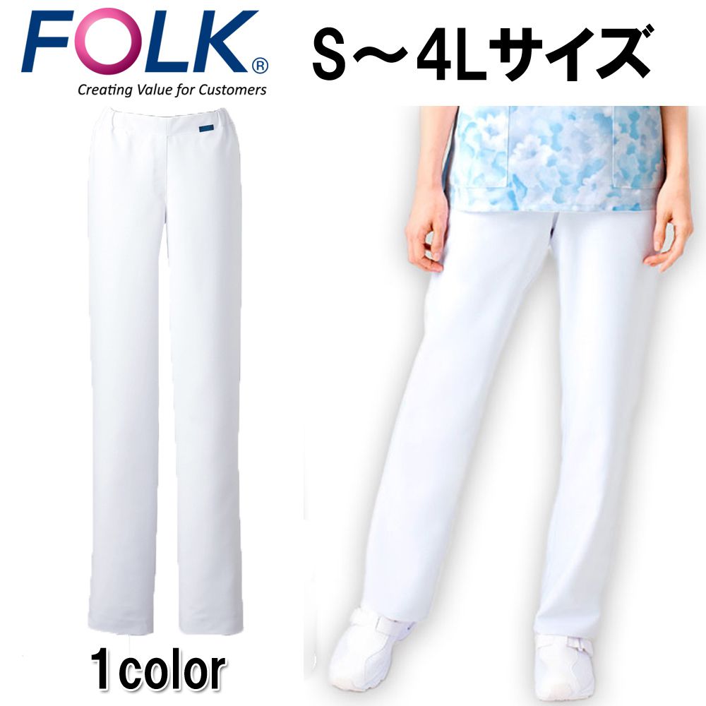 【2018SCシリーズ】はこちら 【6013SCシリーズ】はこちら 【6008NSシリーズ】はこちら 【6006EWシリーズ】はこちら 【商品説明】 ウエストは総ゴム。楽な着心地でもシルエットはスッキリのイージーパンツです。 高い伸縮性で、...