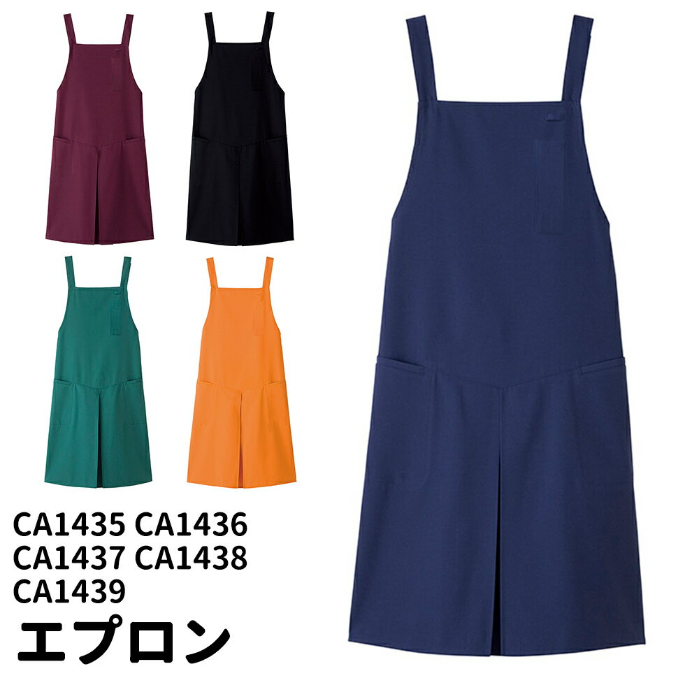 カラー：ネイビー/ワイン/ブラック/グリーン/オレンジ 素材：交織ポプリン 　　　ポリエステル80％・綿20％ 仕様：超撥水 制電 ※メーカー在庫商品の為在庫切れの場合がございます。 予めご了解下さい。 在庫切れの場合折り返しご連絡致します...