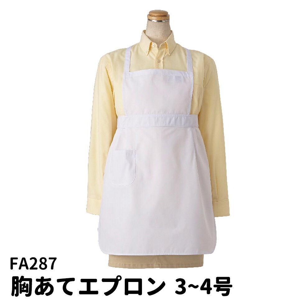 素材： ポプリン ポリエステル65％ 綿35％ 特徴：フレッシュエリア 抗菌防臭加工 サイズ：3号〜4号 ※他サイズあり 1〜2号 7〜8号 9号 ※メーカー在庫商品の為在庫切れの場合がございます。予めご了解下さい。 在庫切れの場合折り返し...