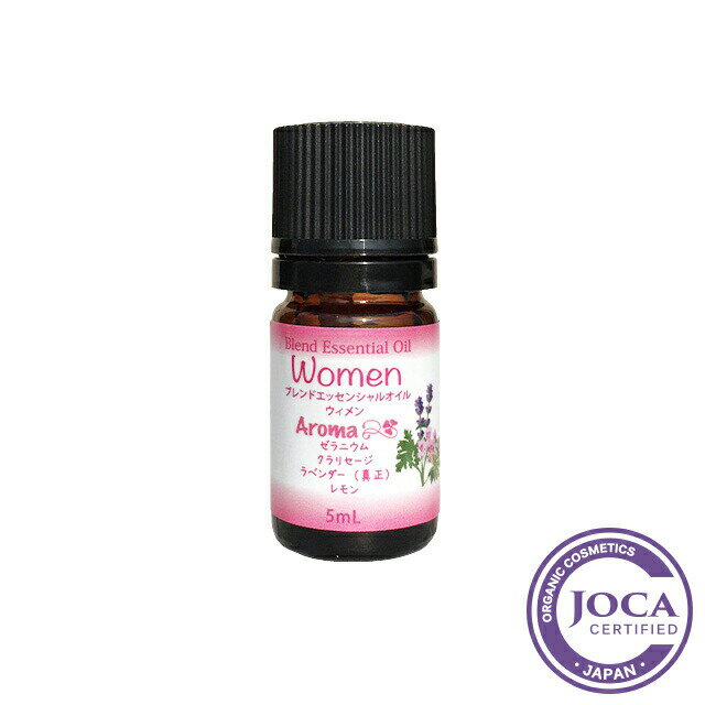 女性の心身の健康のために 「ウィメン」は、若々しい気分になりたい中年期の女性におすすめのブレンドです。元気が出ない時、気分が重くリフレッシュしたい時におすすめです。 全成分： ゼラニウム（ブルボン）、クラリセージ、ラベンダー（真正）、レモン...