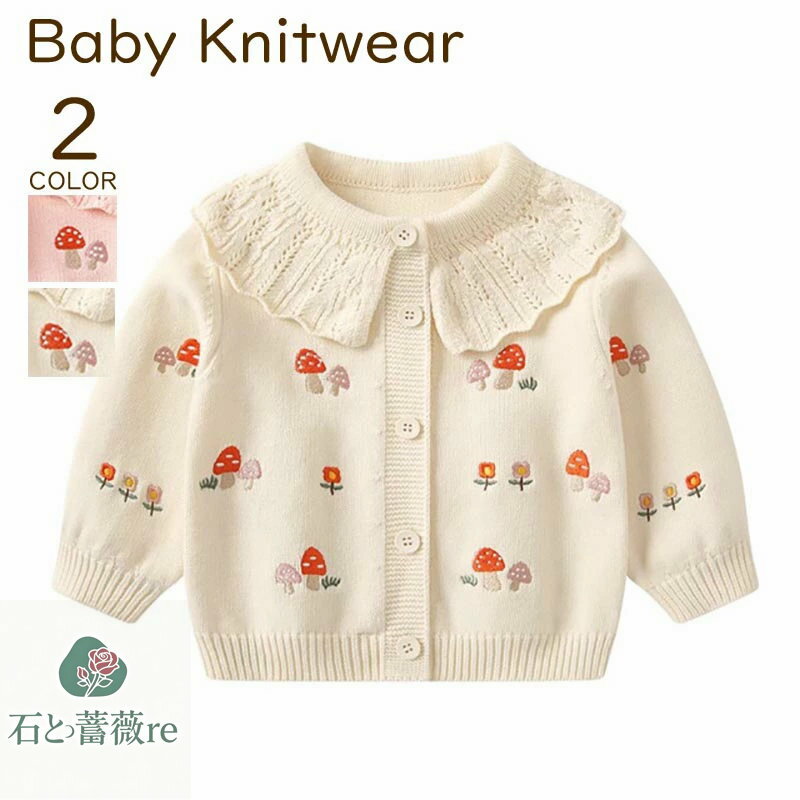 商品説明 商品内容 ニット 素材 綿・ポリエステル 生産国 中国 サイズ 画像参考 ※上記の表は、当店スタッフの個人的な感想になります。 ※お客様により、感じ方は異なりますので、あくまでも参考としてご覧ください。 衣類や下着類 洗濯表示とお...