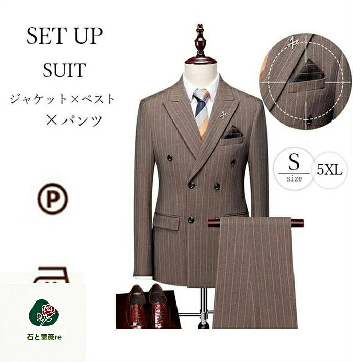 商品詳細 商品内容 3点セット：ジャケット+ベスト+ズボン 商品特徴 ・場合：結婚式、宴会、成人の日、通勤、旅行、カジュアル、日常、デート ・ビジネスからパーティーシーンまで、こだわりのトレンドスタイルで 　大人の男をスタイリッシュに彩るス...