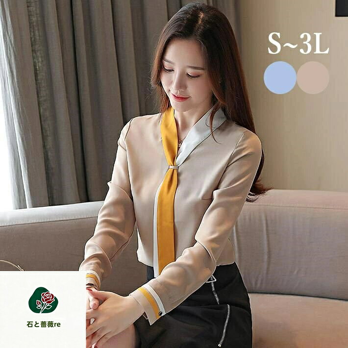 採寸単位(cm)着丈肩幅バスト袖丈S61378857M62389258L633996592L(XL)6440100603L(2XL)654110461■素材ポリエステル■生地備考【透け感】なし　【伸縮性】なし【生地の厚さ】普通■生産国 中国...