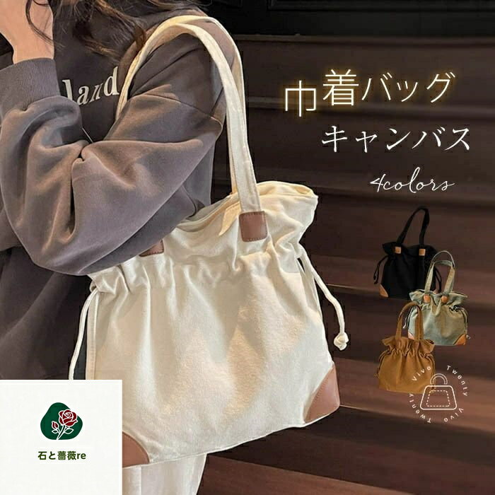 さまざまな贈り物・イベントにおすすめです！ 色んなシーンで 普段使い 通勤 通学 旅行 出張 遠足 行楽 おでかけ クリスマス プレゼント ホワイトデー ギフト 誕生日 ギフト GIFT プレゼント 実用的 母の日プレゼント 母の日ギフト ...