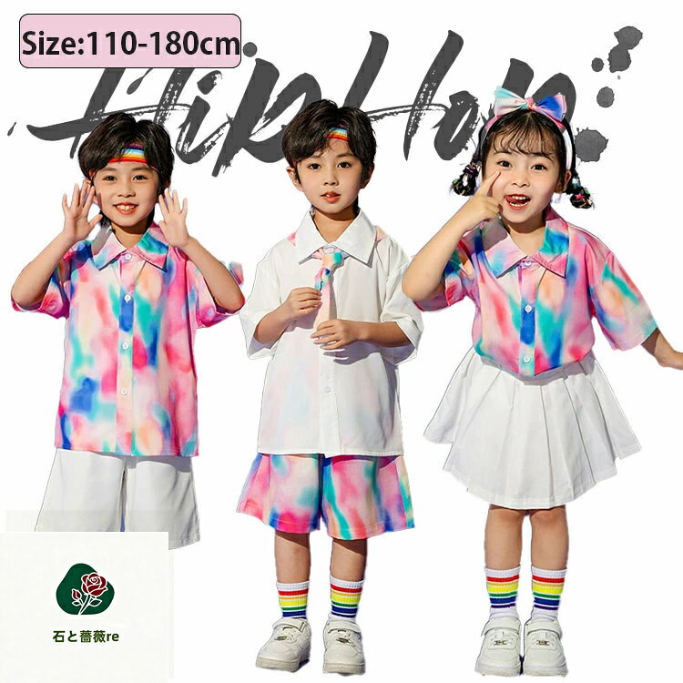 商品詳細 商品内容 ダンスセット 素材 ポリエステル カラー 写真通り サイズ サイズ 身長CM 体重KG 110 110-120 15~20 120 110-120 20~25 130 120-130 25~30 140 130-140 ...