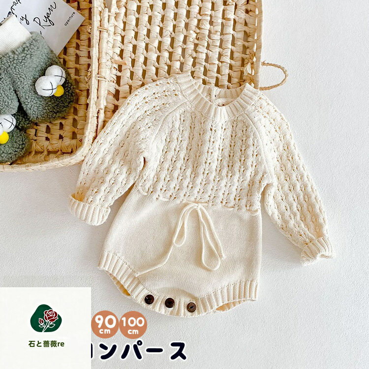商品詳細 商品内容 ロンパースのみ（帽子はセットに含まれておりません） 素材 綿100% カラー オフホワイト サイズ 66cm：着丈40 バスト48 袖丈25 73cm：着丈43 バスト52 袖丈26 80cm：着丈46 バスト56 袖丈...