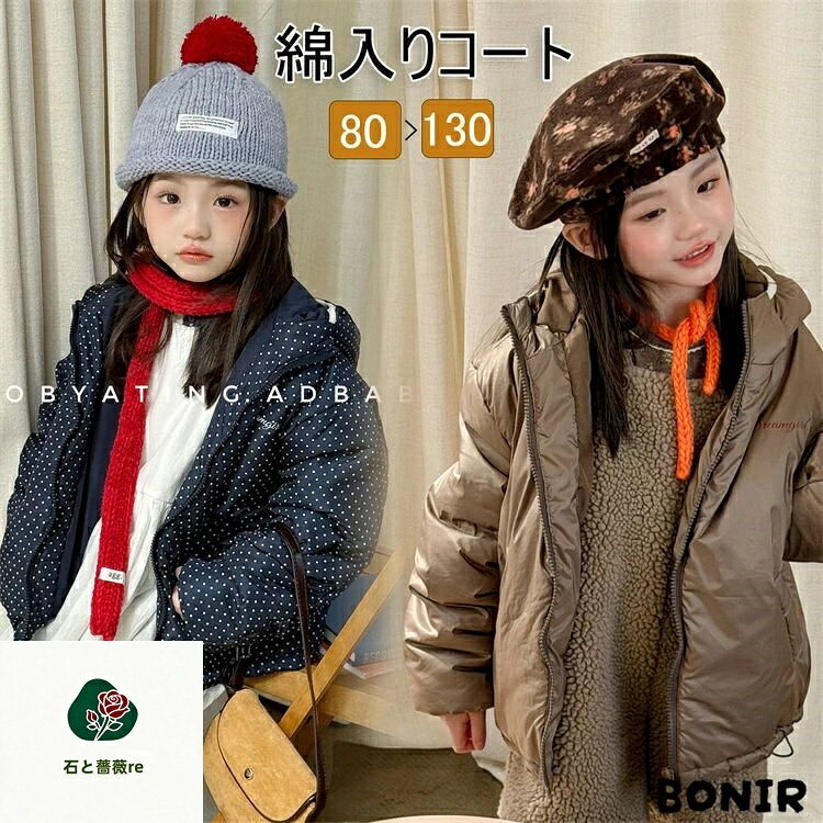 商品詳細 商品内容 綿入りジャケット 素材 ポリエステル カラー 写真通り サイズ （cm/kg） ★画像をご確認ください。 ※サイズは平置きの状態で計測しています。 ※測る箇所により、若干の誤差が生じる場合もございます。ご了承下さいませ。...