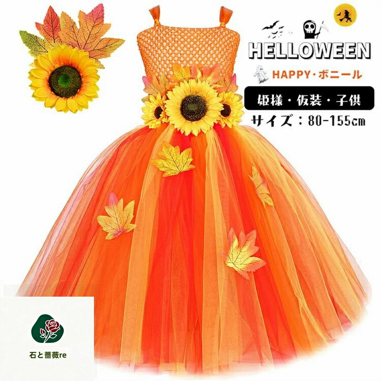 商品詳細 商品内容 セット販売 素材 ポリエステル カラー 写真通り サイズ （cm/kg） ★具体的な寸法は画像をご確認ください。 ※サイズは平置きの状態で計測しています。 ※測る箇所により、若干の誤差が生じる場合もございます。ご了承下さ...