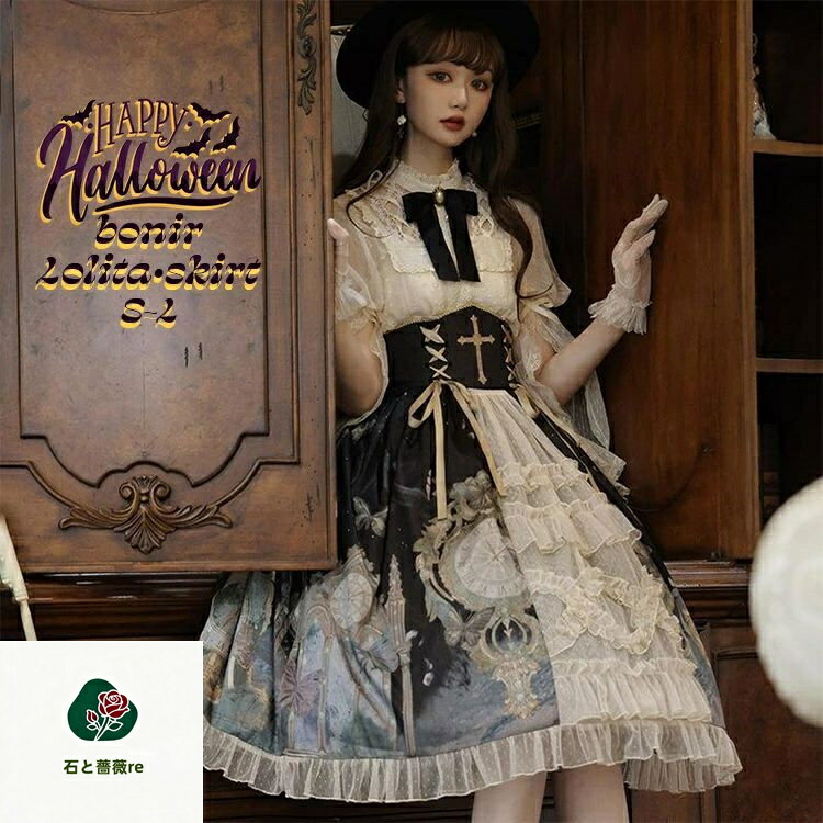 商品詳細 商品内容 単品orセット 素材 ポリエステル カラー 写真通り サイズ （cm） ※★具体的な寸法は画像をご確認ください。 ※サイズは平置きの状態で計測しています。 ※測る箇所により、若干の誤差が生じる場合もございます。ご了承下さ...