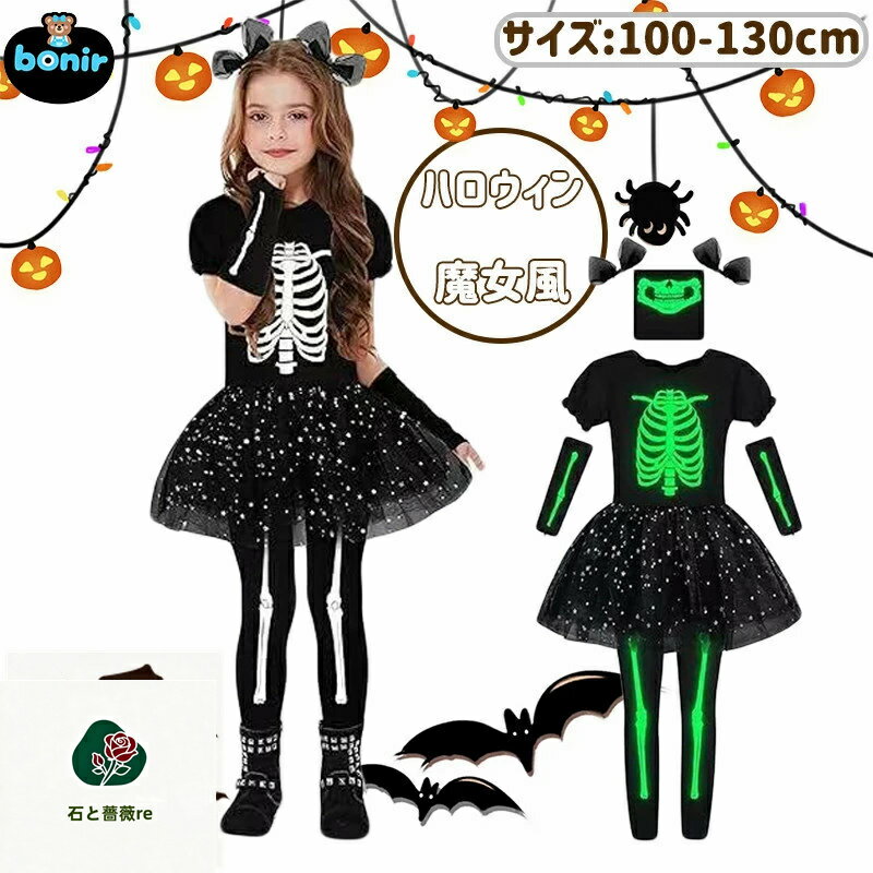 商品詳細 商品内容 セット 素材 綿、ポリエステル カラー 写真通り サイズ サイズ 身長CM 体重KG S 100-110 \ M 110-120 \ L 120-130 \ ※サイズは平置きの状態で計測しています。 ※測る箇所により、若...