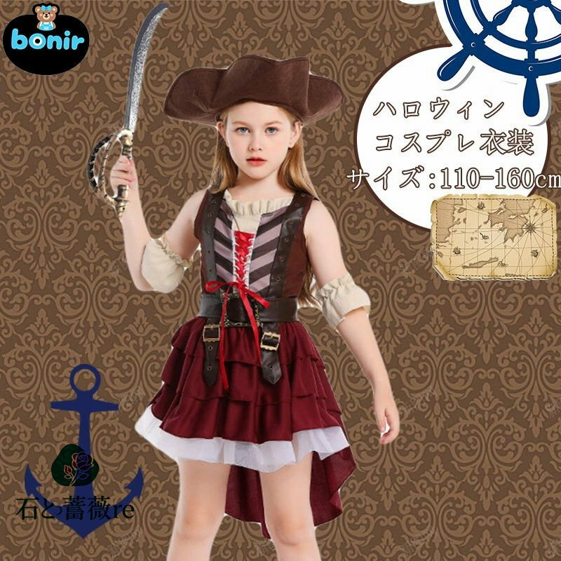 商品詳細 商品内容 セット 素材 綿、ポリエステル カラー 写真通り サイズ サイズ 身長CM 体重KG S 110-125 15~25 M 125-135 25~32 L 135-145 32~36 XL 145-160 36~41 ※サ...