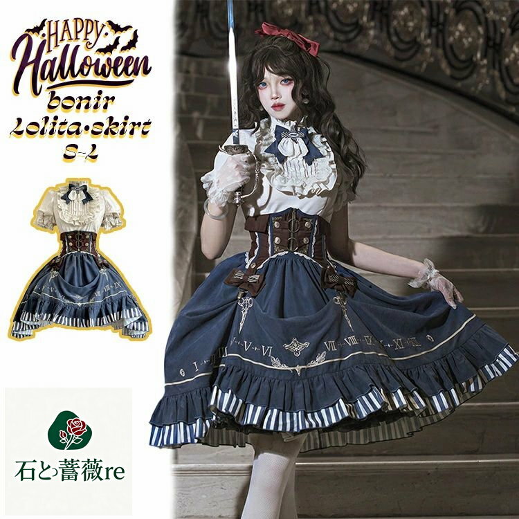 商品詳細 商品内容 単品orセット 素材 ポリエステル カラー 写真通り サイズ （cm） ※★具体的な寸法は画像をご確認ください。 ※サイズは平置きの状態で計測しています。 ※測る箇所により、若干の誤差が生じる場合もございます。ご了承下さ...