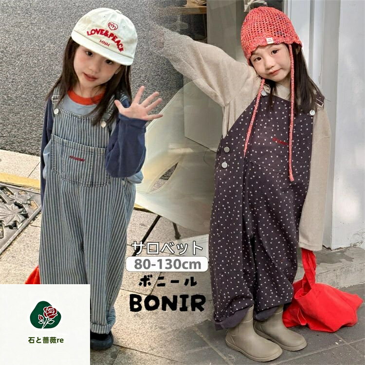 商品詳細 商品内容 サロペット 素材 綿・ポリエステル カラー 写真通り サイズ （cm/kg） ★具体的な寸法は画像をご確認ください。 ※サイズは平置きの状態で計測しています。 ※測る箇所により、若干の誤差が生じる場合もございます。ご了承...