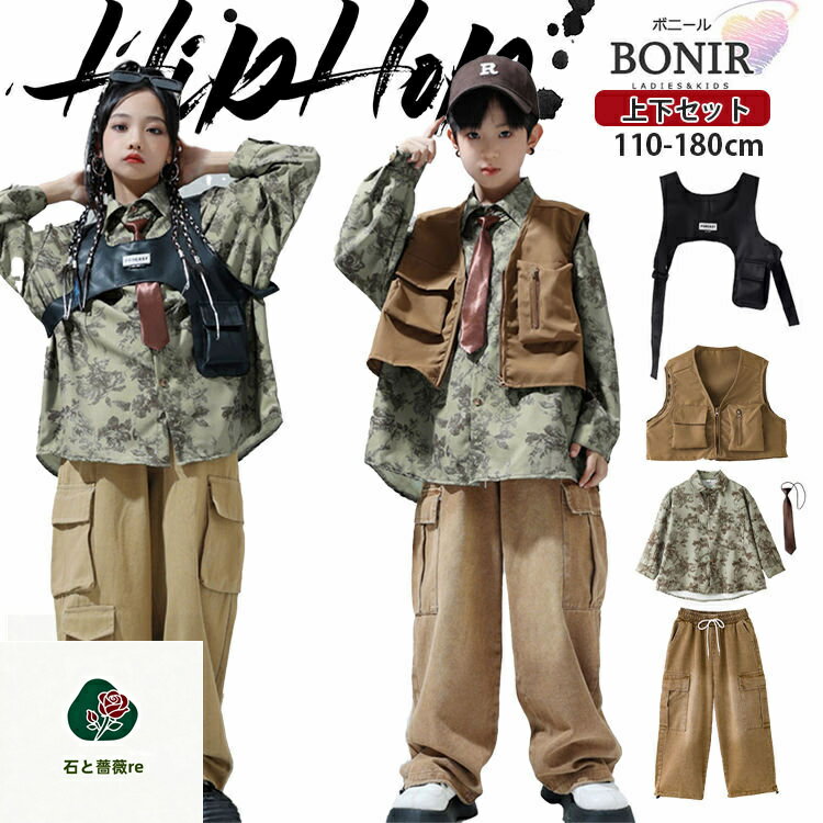 商品詳細 商品内容 ダンスセットアップ 素材 綿、ポリエステル カラー 写真通り サイズ サイズ 身長CM 体重KG 110 100-110 14-17.5 120 110-120 17.5-22.5 130 120-130 22.5-27...