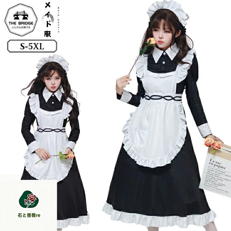 商 品 詳 細 注意項目 サイズや色の変更、キャンセルをご希望される方は支払、決済後2日以内にご連絡ください。 商品内容 3点セット：ワンピース+エプロン+髪飾り 商品仕様 ポリエステル、そのほか 商品サイズ 写真をご参考ください 梱包 ◆...
