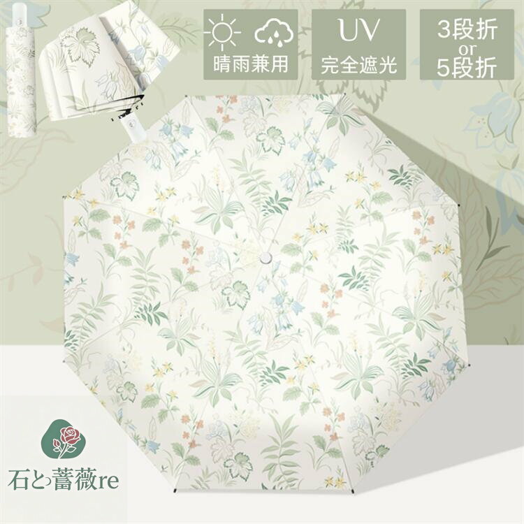 注意項目 サイズや色の変更、キャンセルをご希望される方は支払、決済後2日以内にご連絡ください。 商品内容 晴雨両用傘 商品サイズ &nbsp; 具体的なサイズは写真をご覧てください。 梱包 現在、弊ショップの包装につきましては、エコ包装にて...