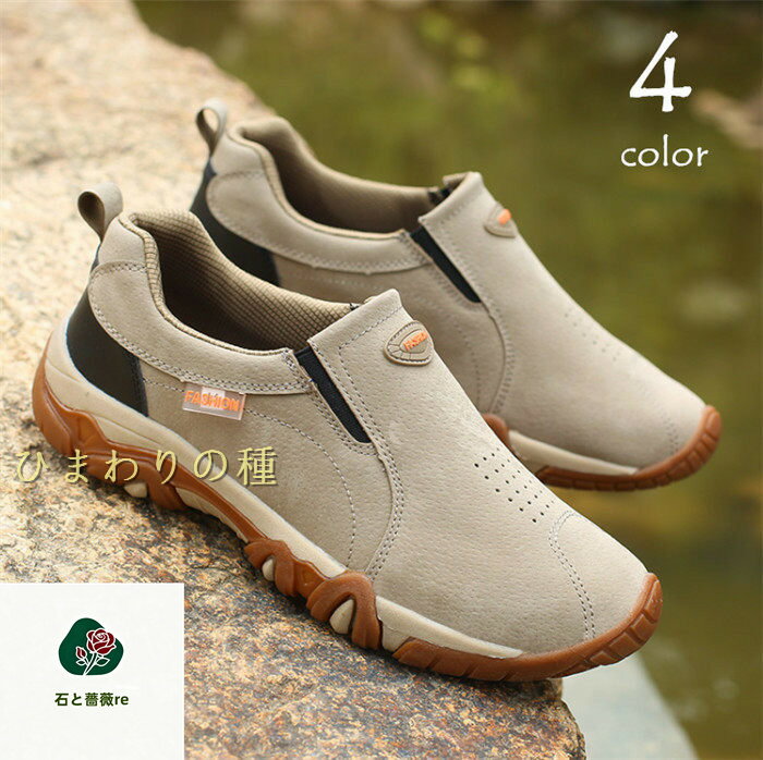 セット内容:スリッポン（※他は商品に含まません）カラー：ブラック ネイビー カーキ グレーサイズ：24.5cm(39) 25cm(40) 25.5cm(41) 26cm(42) 26.5cm(43) 27cm(44) 27.5cm(45) ...