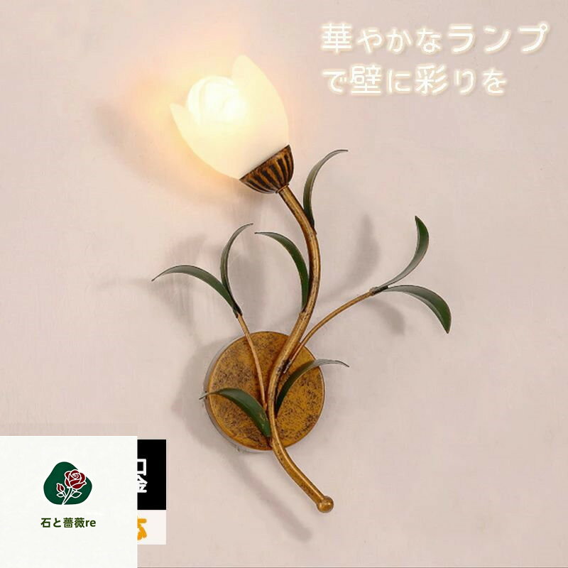 商品情報素材ガラス、鉄使用電球口金E14LED電球対応 （電球付属無し）別途ご用意下さいませ。取付方法取付は電線接続が必要ですので、安全を確保するために専門の資格を持つ工事店、電気店に依頼してください。適用畳数3〜8畳参考設置場所書斎 寝室...