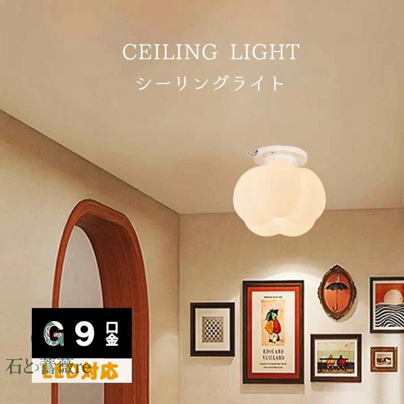 商品情報素材／材質PVC使用電球口金G9　LED電球対応（電球付属無し）　別途ご用意下さいませ。参考設置場所ダイニング/キッチン/食卓用/台所/レストラン/寝室/リビング/バルコニー/更衣室/玄関/階段/カウンター/製品保障弊社の商品は二年...