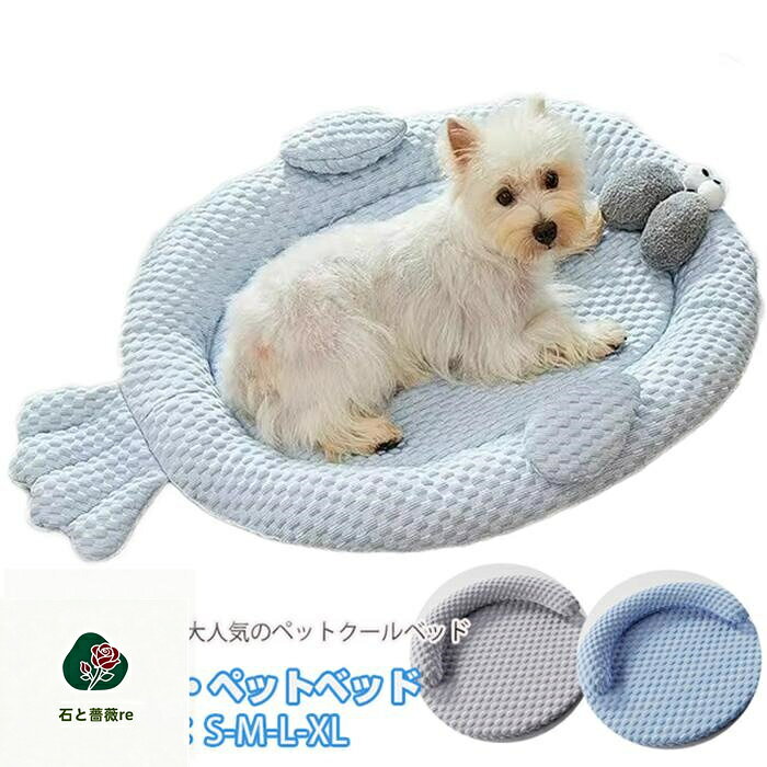 商品説明 参考サイズcm 【商品サイズ】：写真参考 【素材】（表：40％ポリエステル、中身：60％PP綿 ） 　 【選べる2タイプ】※タイプAカバー取り外し可、タイプBカバー取り外し不可。 　 【ひんやり快適な夏用ベッド】 ★夏の暑さ対策に...