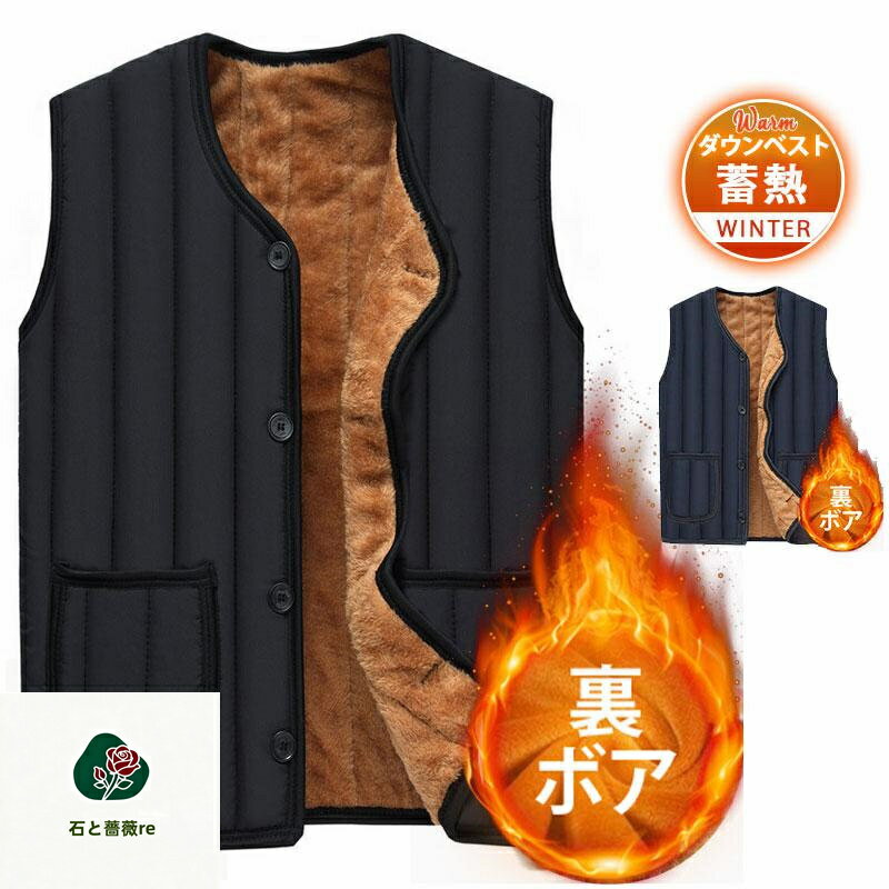 商品詳細カラー:/A01/A02サイズ:/XL/2XL/3XL■商品説明◎秋冬のスタイリングを広げる暖かなベストが新登場。◎とても軽いので動きやすくて、暖かさは抜群。◎秋、冬から春にかけて着用できるので、長くコーディネートに愛用できます。◎...