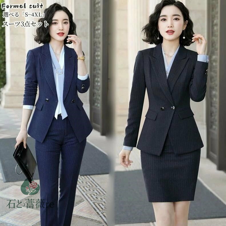 【使用シーン等】：結婚式 パーティー 二次会 披露宴 お呼ばれ 通勤 OL ビジネス 入園式 入学式 ママ 卒園式 お食事会 成人式 卒業式 謝恩会 同窓会 発表会 女子会 参観日 七五三 お宮参り素材：ポリエステル商品内容：(ジャケット+...