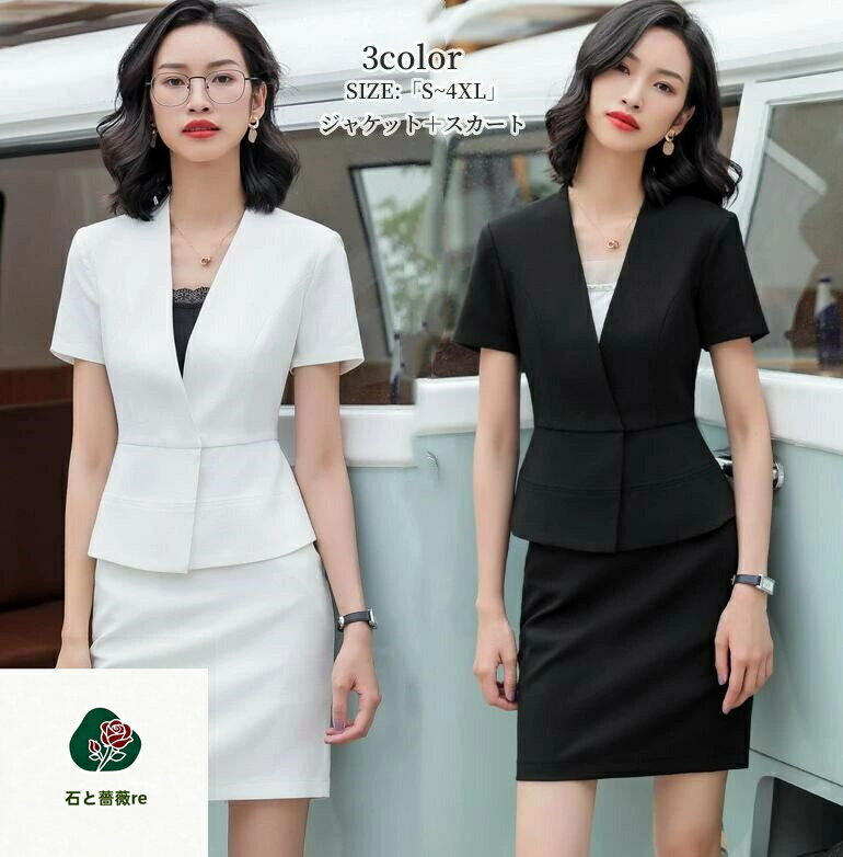 商品内容：ジャケット＋スカート伸縮性：なし生地厚さ：普通柔らかさ：普通透け感：なし付属品：なし★カラー：白/黒/灰色★サイズ：S/M/L/XL/2XL/3XL/4XL●サイズについて、素人の採寸なので、若干誤差±3cmがございますが、ご了承...