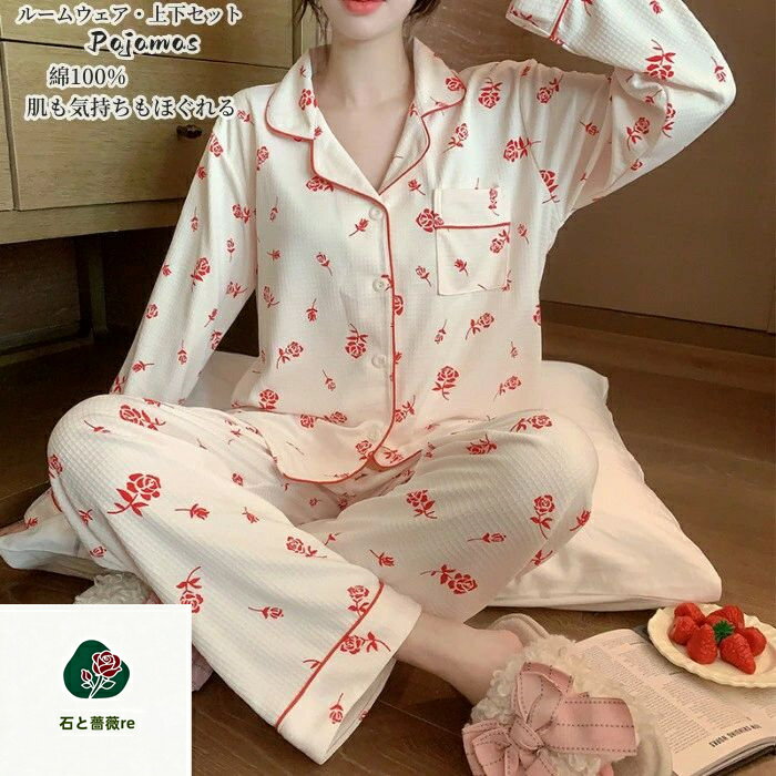 商品詳細キーワード【人気販売中 】パジャマ レディース 綿100%パジャマ ルームウェア 春 夏 上下セット 女性 セットアップ かわいい 前開き 部屋着 ナイトウェア 大きいサイズ 可愛い 寝巻き おしゃれ ギフト プレゼント 母の日 部...