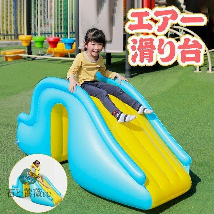 商品説明2023新作 滑り台 プール用 家庭用　エアプール ビニールプール 水遊び お庭滑り台 ビニールプール 家庭用プール エア滑り台 幼児 子ども 遊具 おもちゃ プレゼント キッズ 知育 ウォータープール 子供用 プール 大型 小型 ...